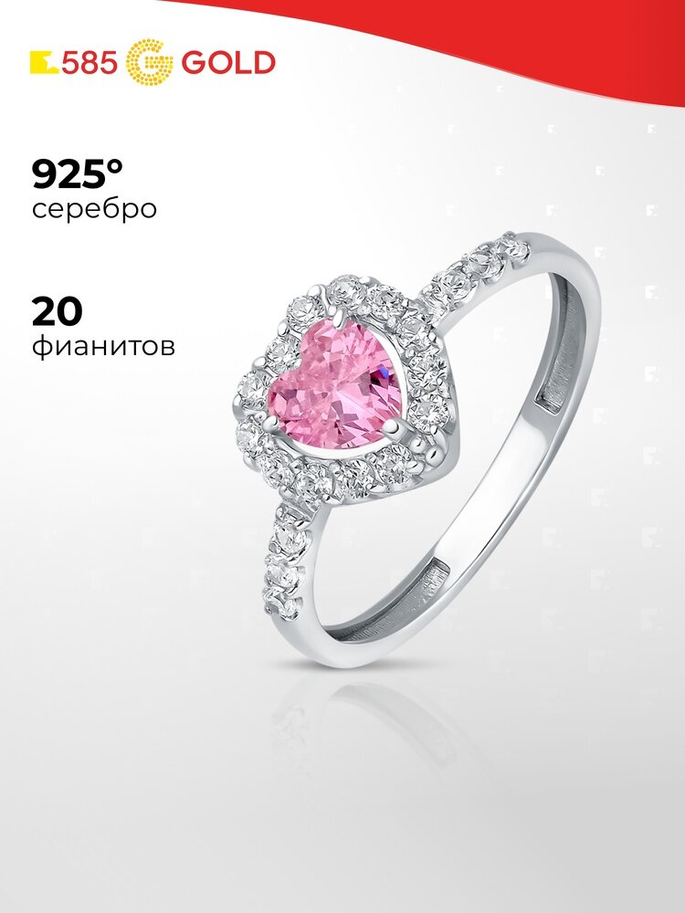 Кольцо наборное, серебро, 925 проба, родирование, фианит