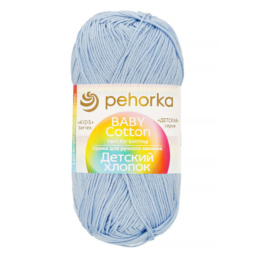 Пряжа для вязания Пехорка Детский хлопок 060 светло-голубой 100 гр/330 м 100% хлопок мерсеризованный