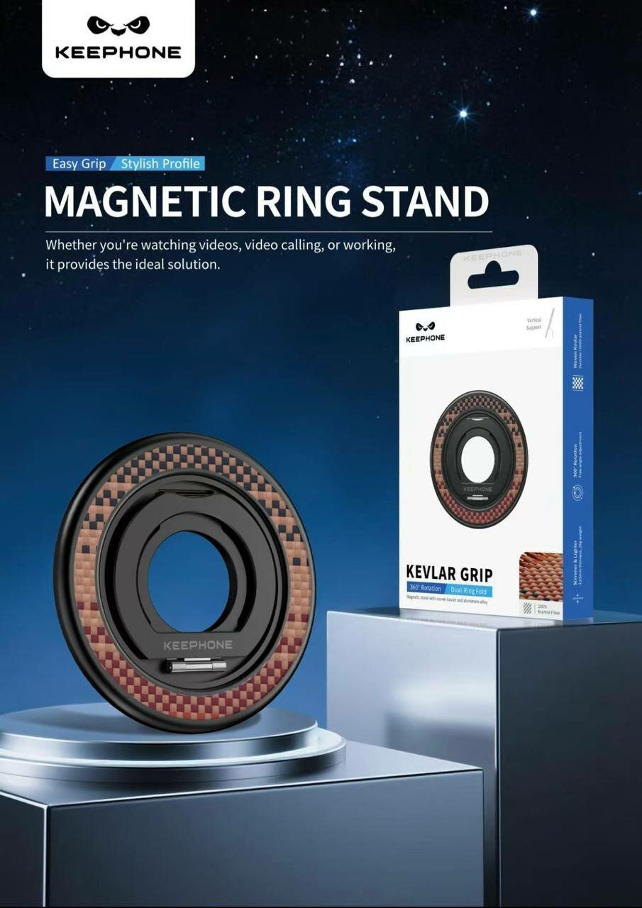 Подставка-кольцо Keephone magsafe kevlar, универсальная, магнитная