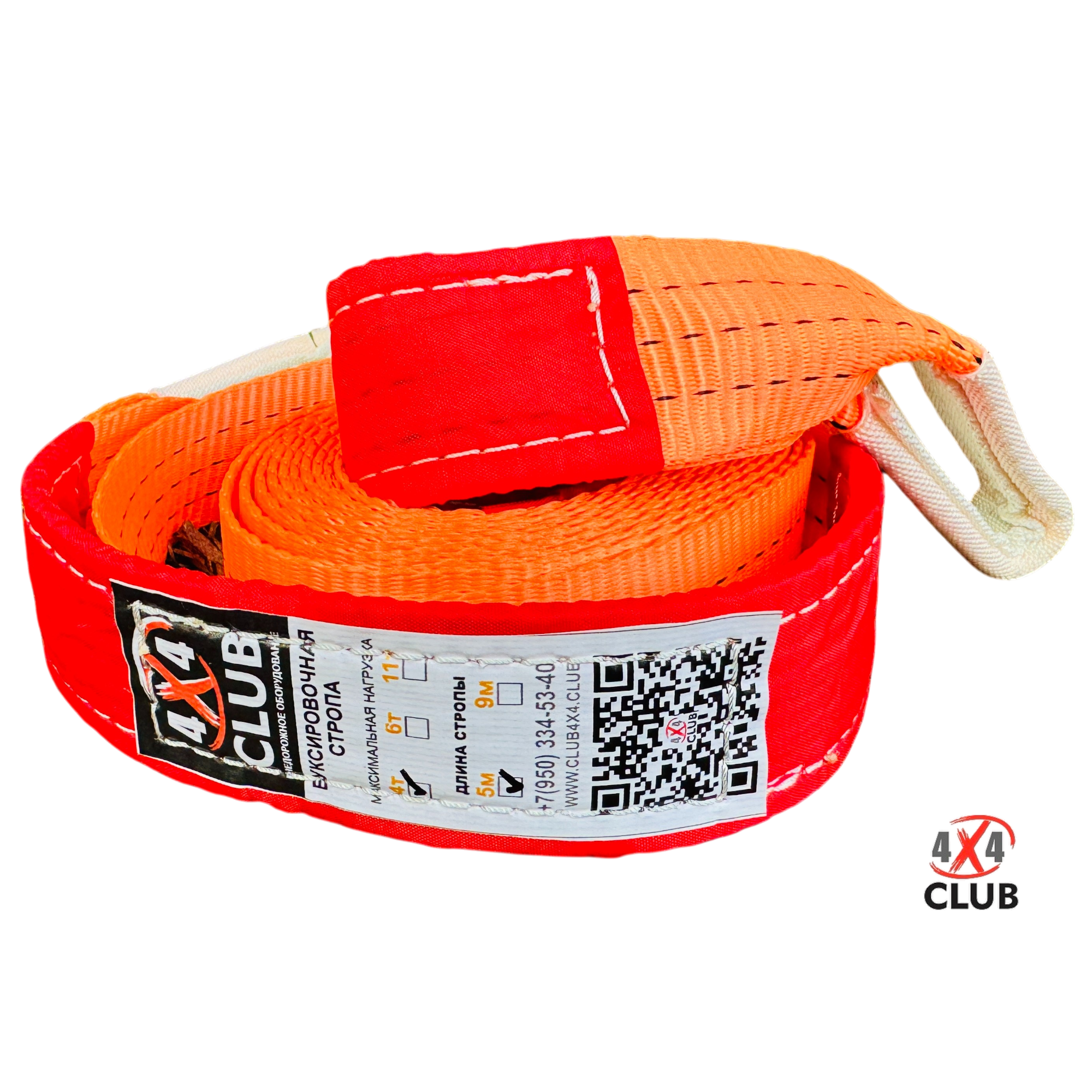 Буксировочная стропа 4X4 CLUB, 4 тонны, 5 метров, оранжевая, для автомобиля