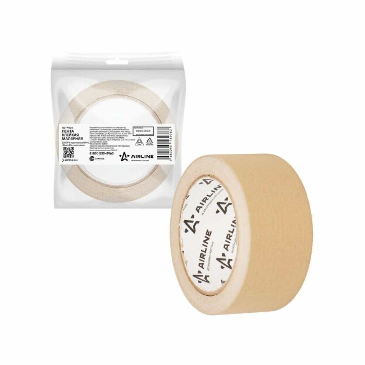 Лента Клейкая Малярная (Скотч) Термостойкая 110°C, 48 Мм*40 М, Коричневая (Adtp004)(Airline Adtp004)