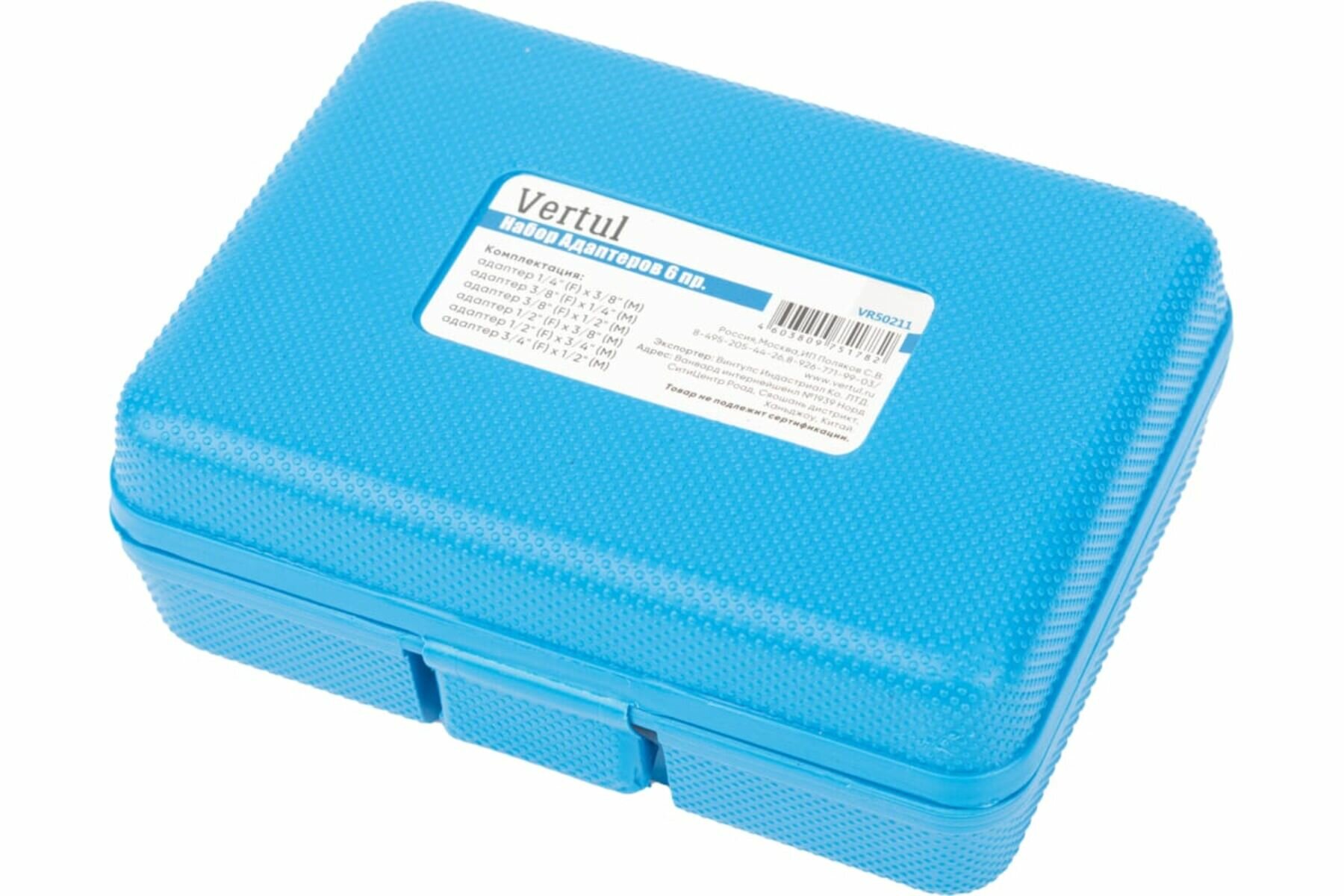 Набор Адаптеров 6 Пр.(Vertul Vr50211)