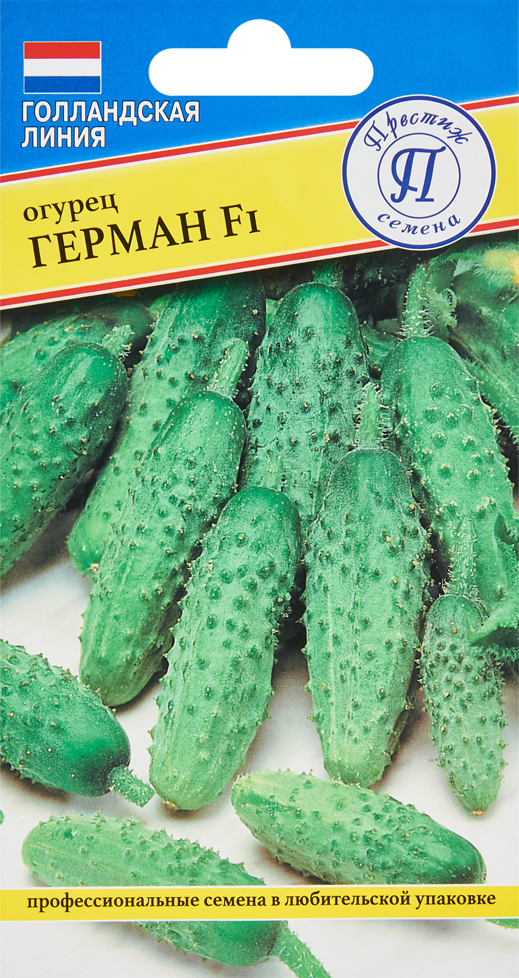 Семена овощей огурец Герман F1, 5 шт, для дачи, сада, огорода и на рассаду