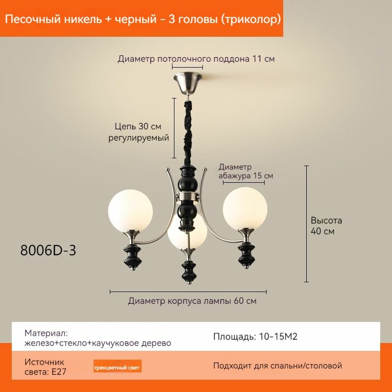Светильникmn — фото 1