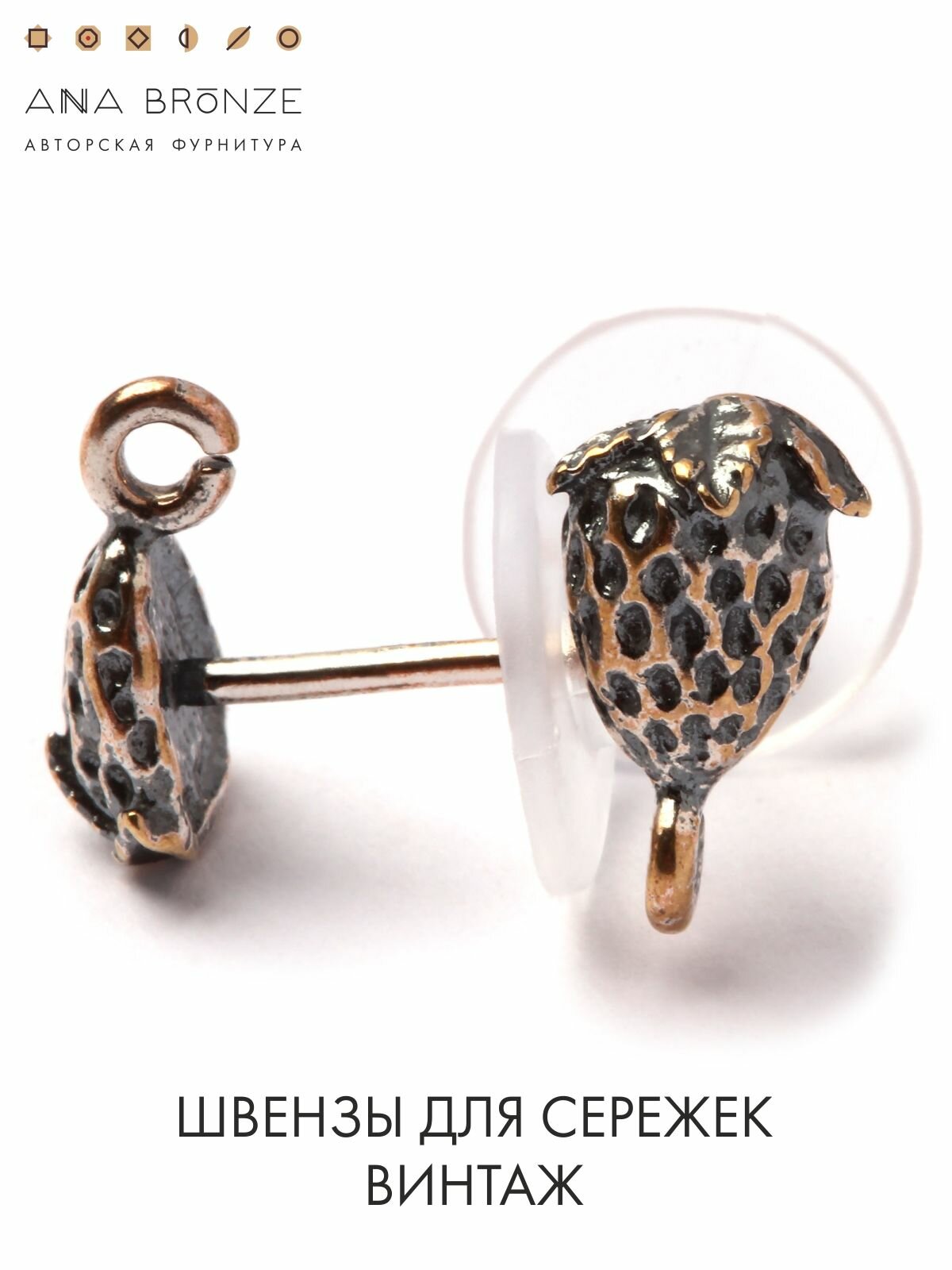 Швензы пуссеты ягодки в0424(4)