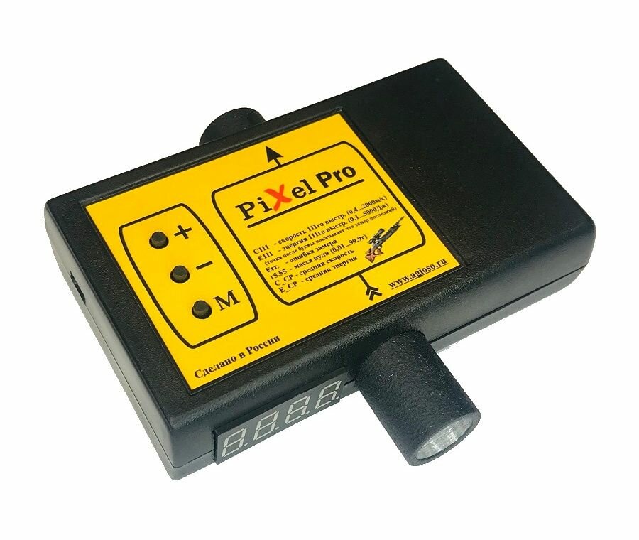 Хронограф надульный Pixel Pro / измеритель скорости
