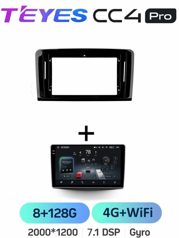 Магнитола Teyes CC4 Pro 8/128 Gb 9 дюймов для Mercedes Benz ML GL ML350 X164 W164 GL320 2005-2009 F1