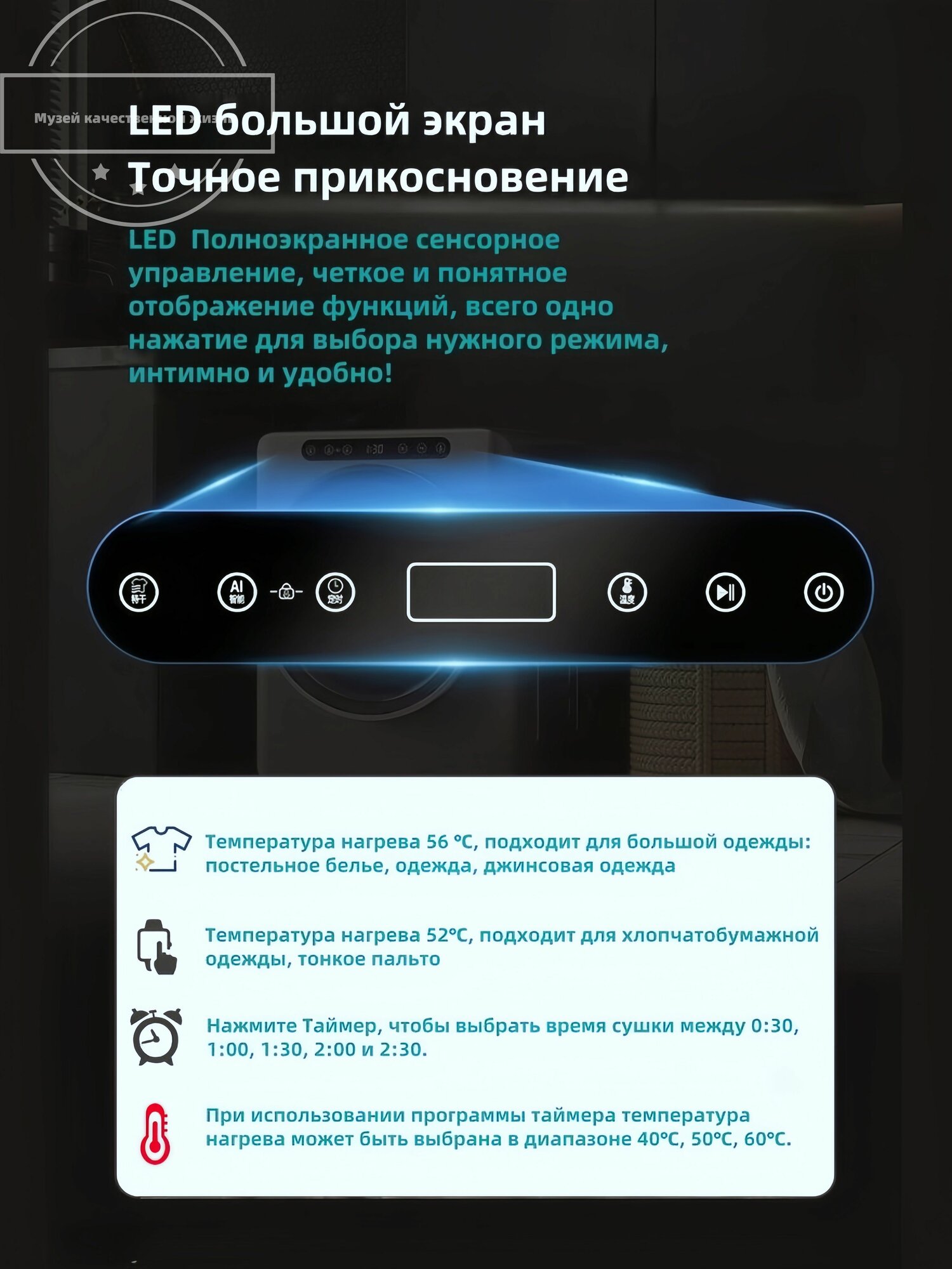 Сушильная машина — фото 1