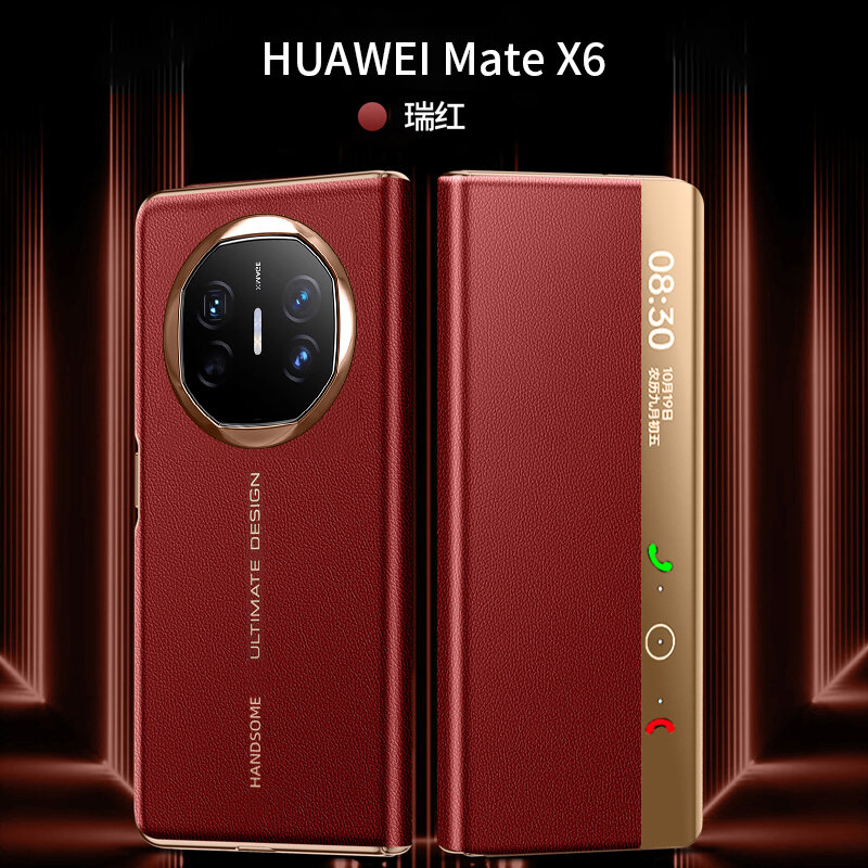Чехол для Huawei Mate X6 / Хуавей Мейт X6, soft touch, кобура, искусственная кожа, поликарбонат (PC), защита камеры, ударопрочный, усиленные углы, Huawei, Huawei Mate X6, Red+Gold