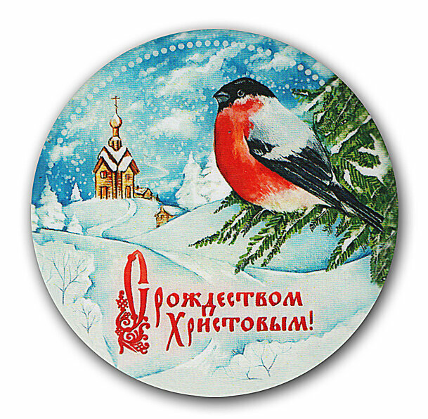 Магнит круглый (бисквит, Рождество Христово)
