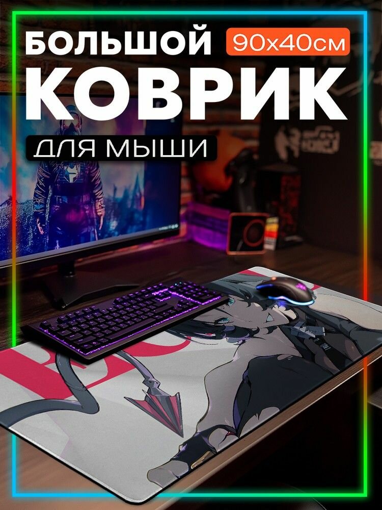 Коврик для мыши 90x40 с принтом игры zenless zone zero (zzz, джейн доу) - 32505507