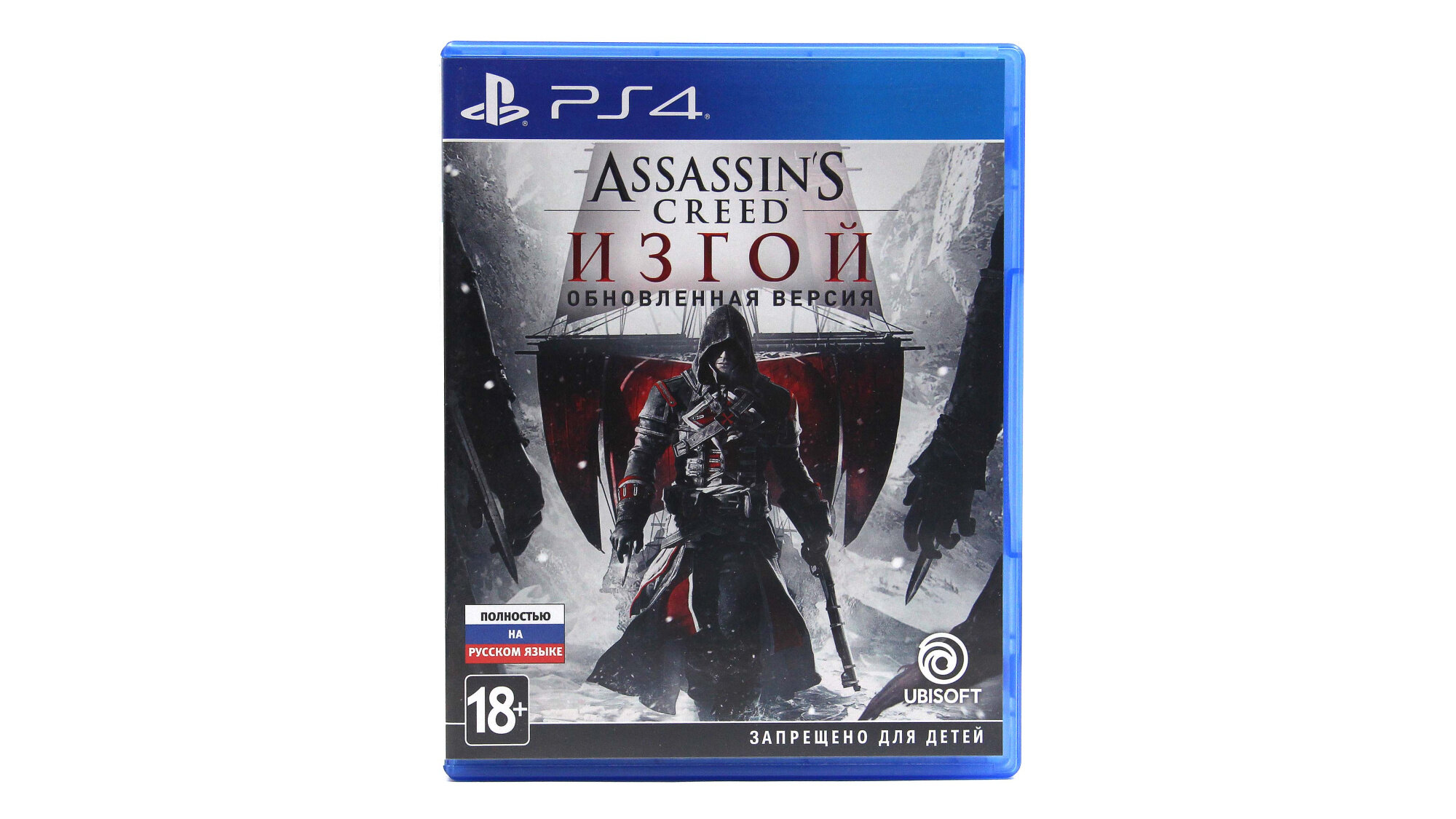 Assassin's Creed Изгой Обновленная Версия (PS4/PS5, RU)