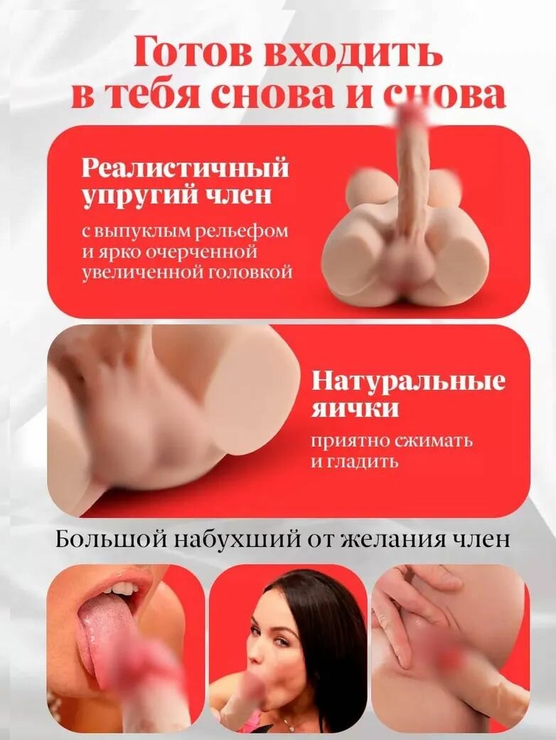 Мастурбатор