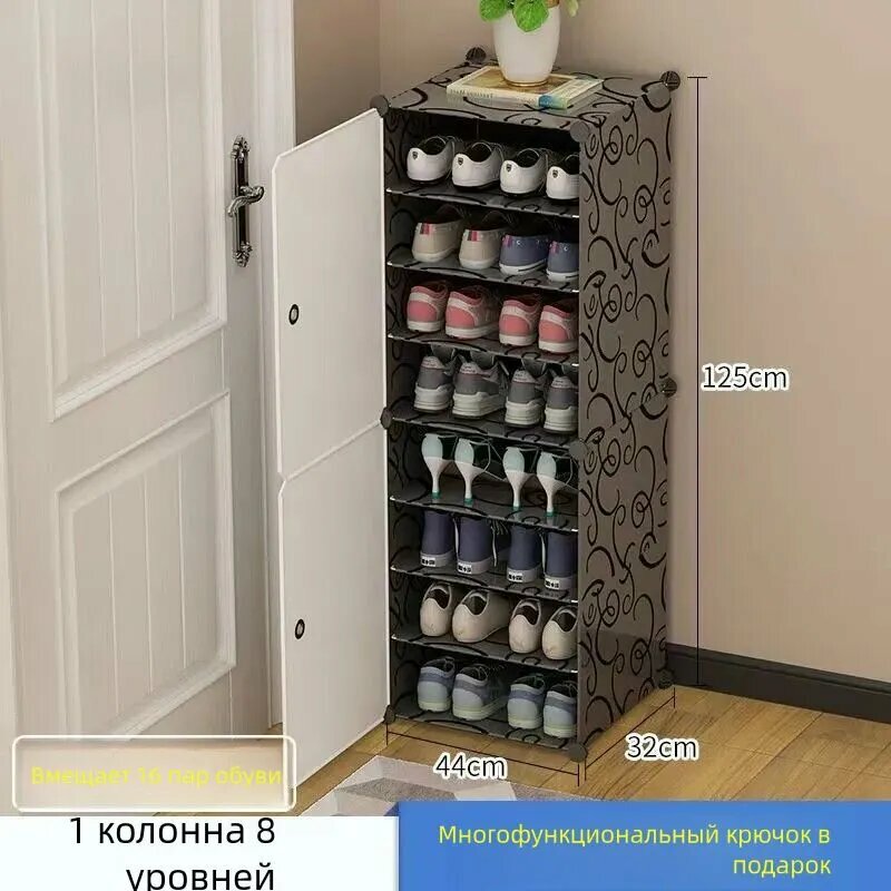 Обувница "INTO YOU", пластик, для 10 пар обуви, напольная, черная