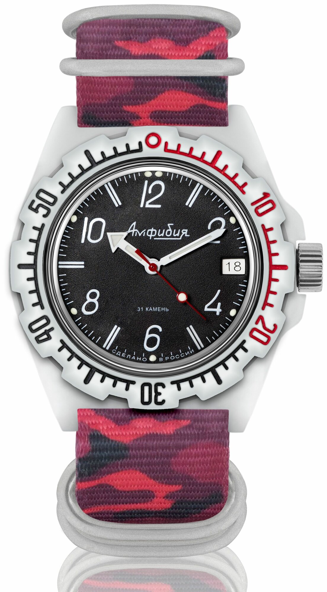 Наручные часы Восток Амфибия