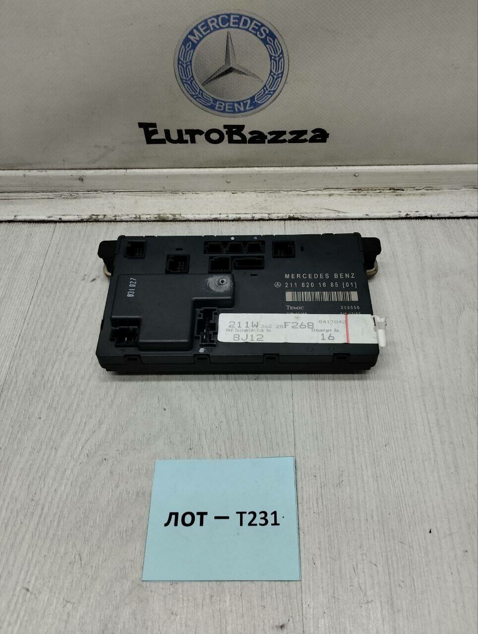 Блок управления двери передний Mercedes W211 A2118201685
