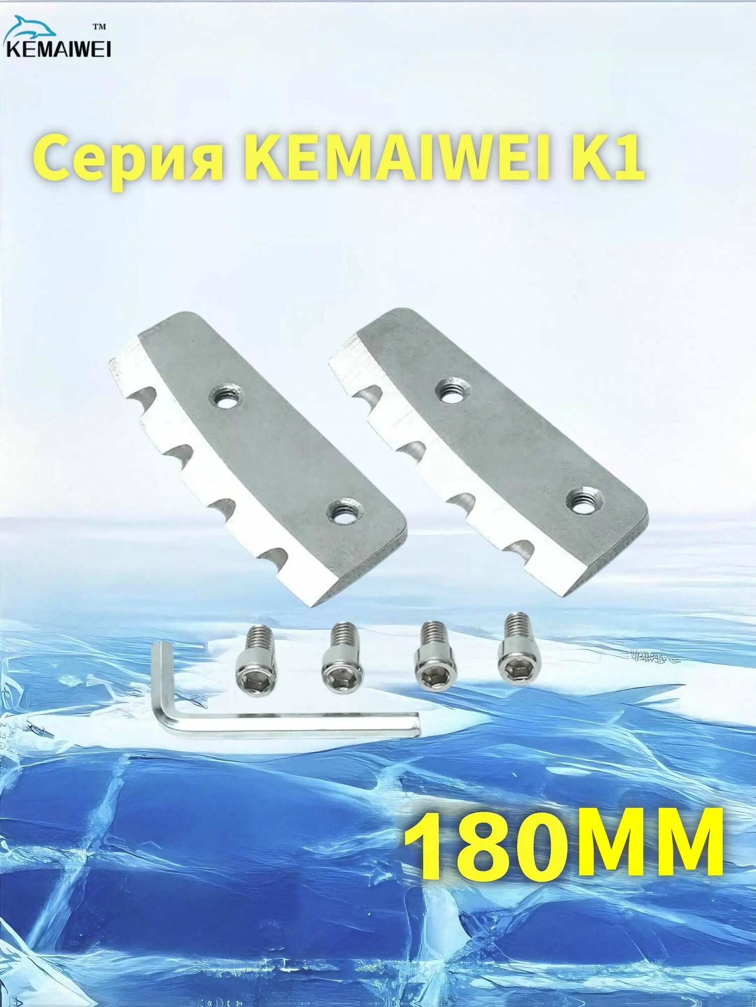 Шнек, переходник шнека ледобура