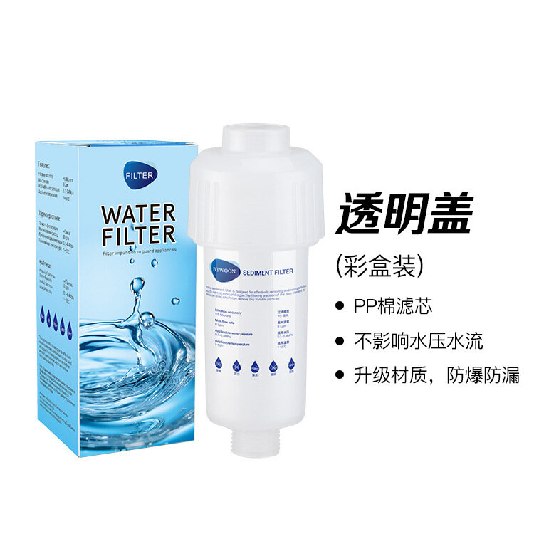 Фильтр для воды, для душа, взрывозащищенный, устойчивый к сжатию