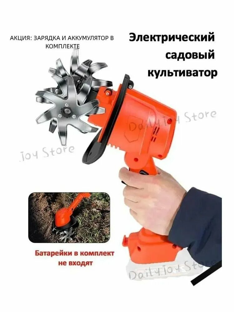 Культиватор MAXLANDER, ручной, 4 ножа, регулируемая ручка, защита от перегрузки