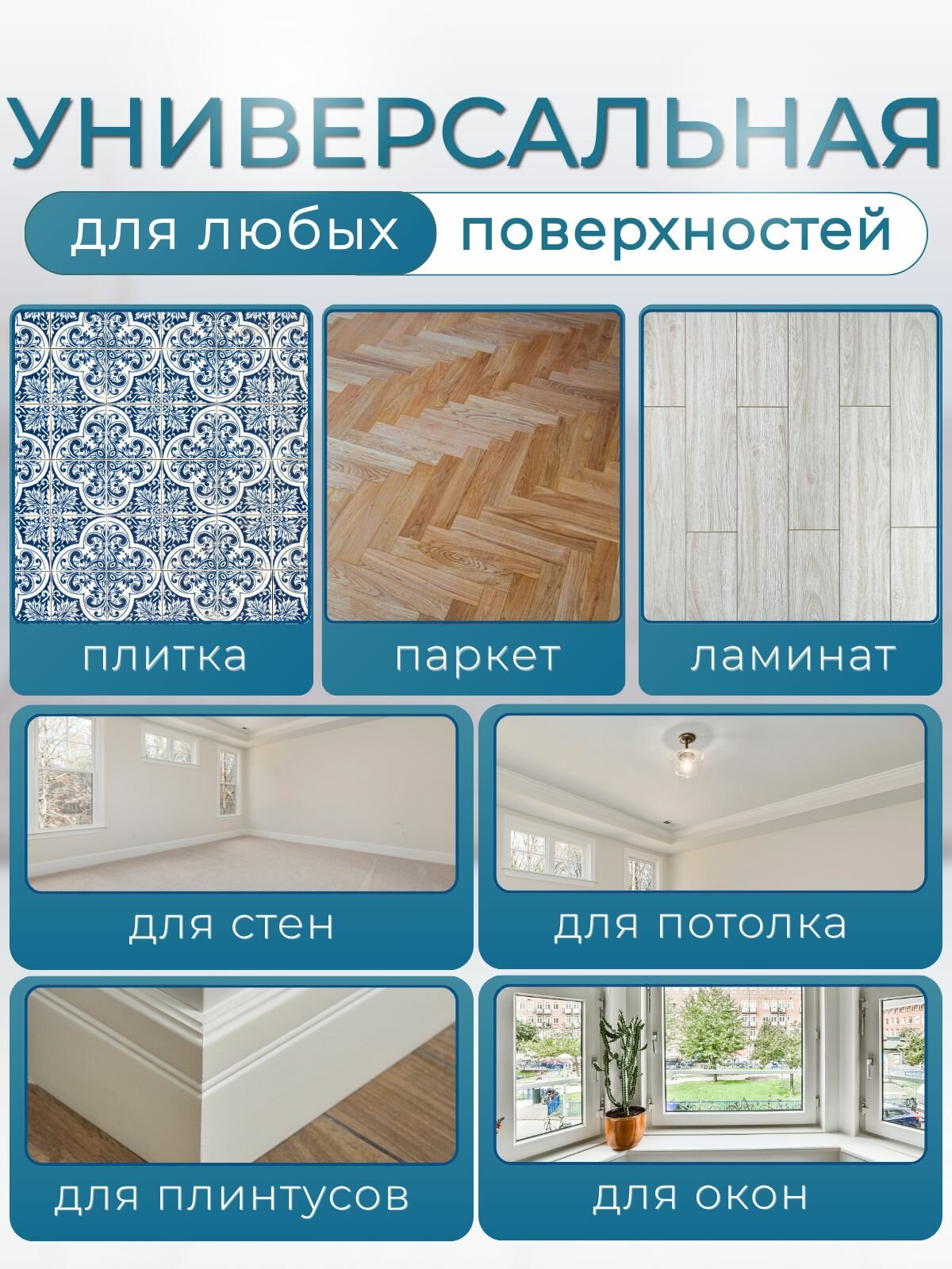 TexnoStore Швабра швабры — фото 1