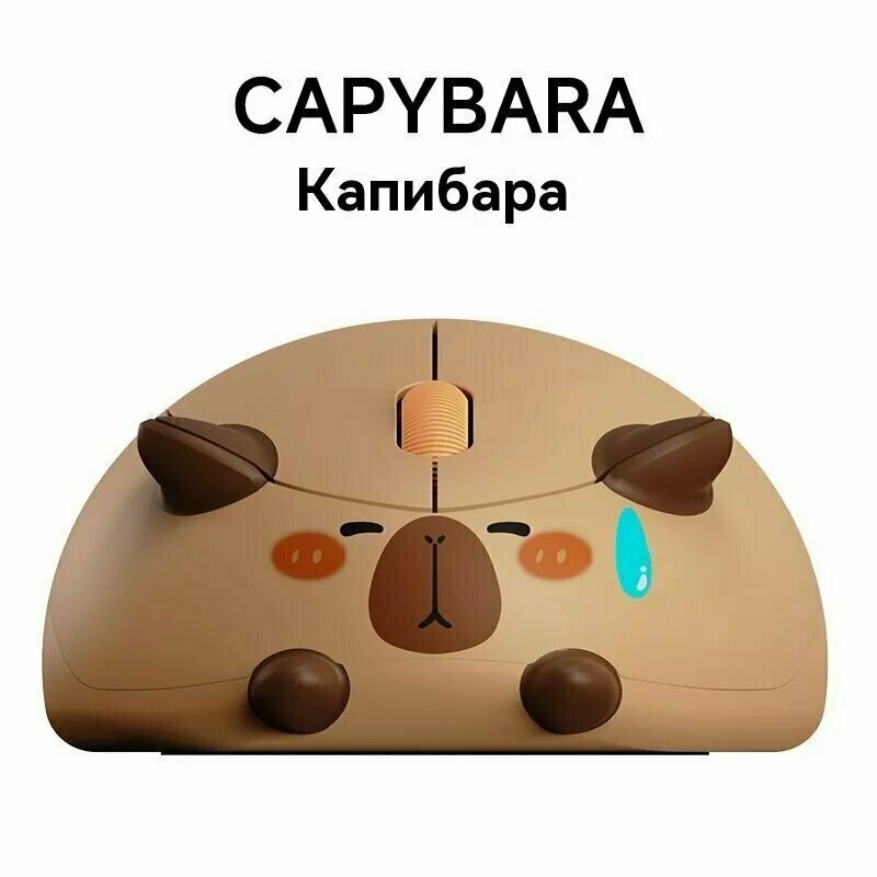 Мышь беспроводная "Cat Theme", для правой руки, хаки, радиус связи 10 м