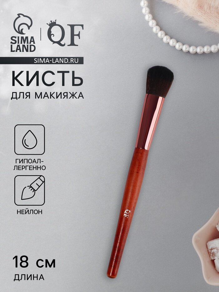 Кисть для макияжа Brush WOOD, 18 (±1) см, коричневая, 2 шт.