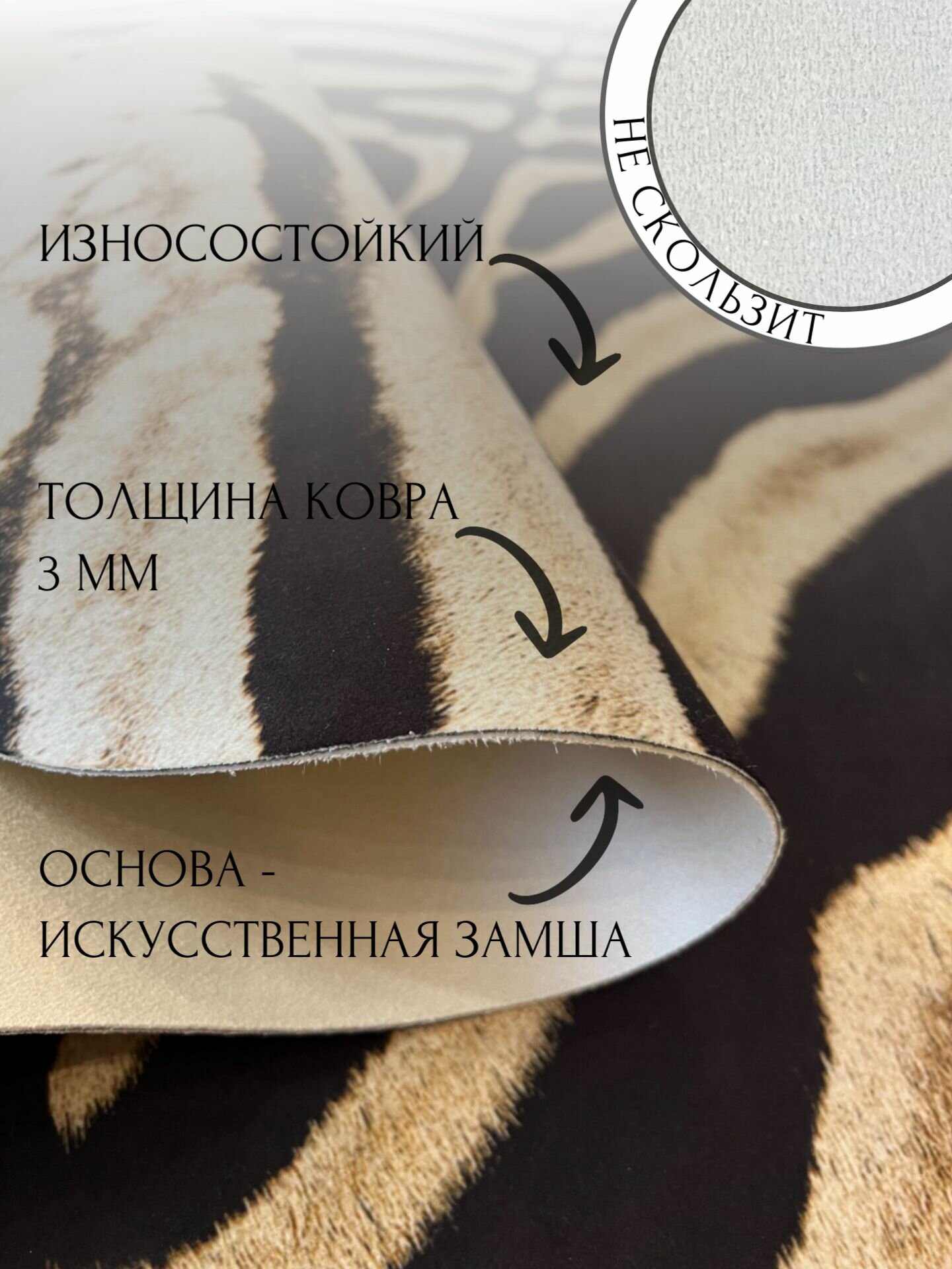 Шкура — фото 1
