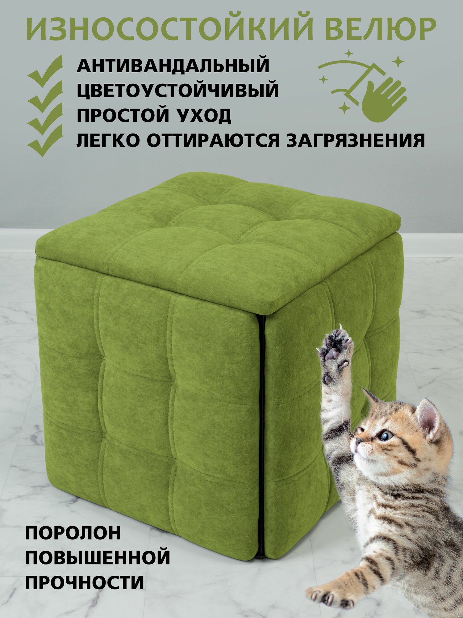 Пуф трансформер 5в1 — фото 1
