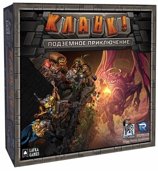Настольная игра Кланк! - Подземное приключение Lavka Games