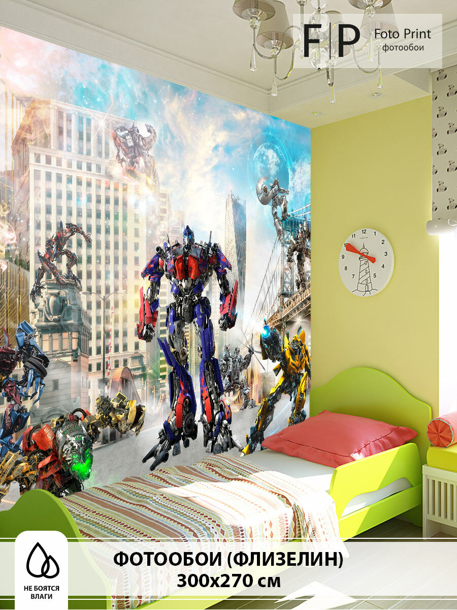 Фотообои на стену детские (флизелиновые) Foto Print "Трансформеры" 300x270 см (ШхВ)
