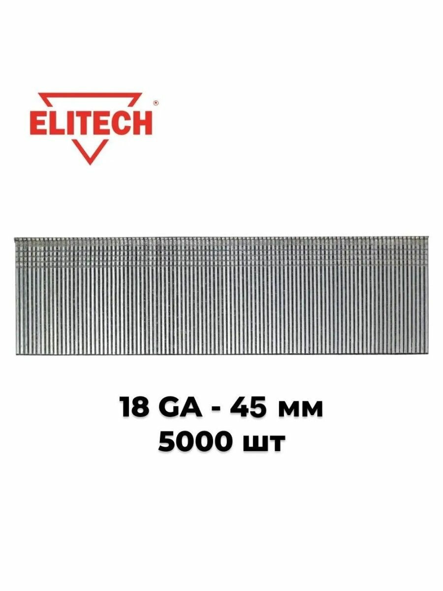 Финишные гвозди для пневматического пистолета (нейлера) 18Ga - 45 мм, штифт J40 (5000 шт)