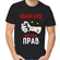 Футболка Авангард, размер (52)XL, черный