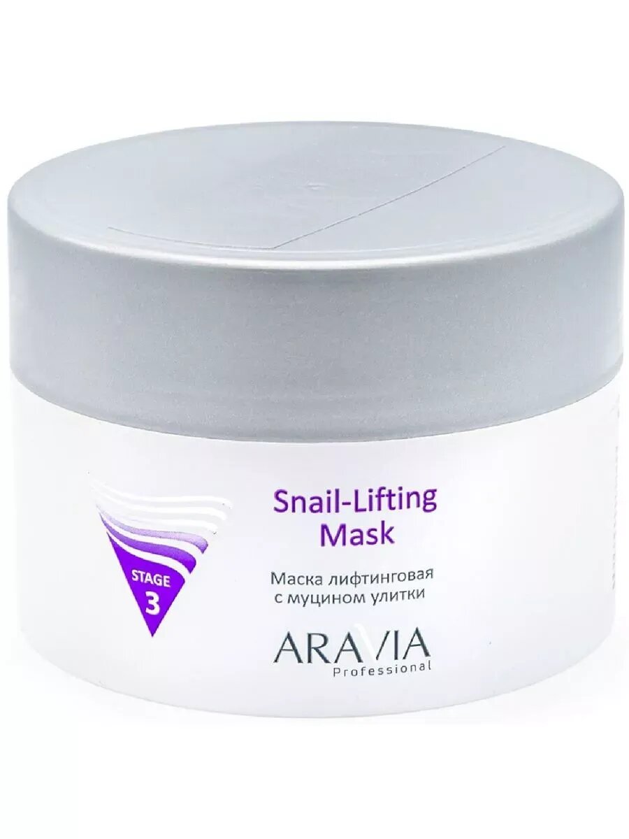 Aravia professional маска лифтинговая для лица с 150мл-1шт.