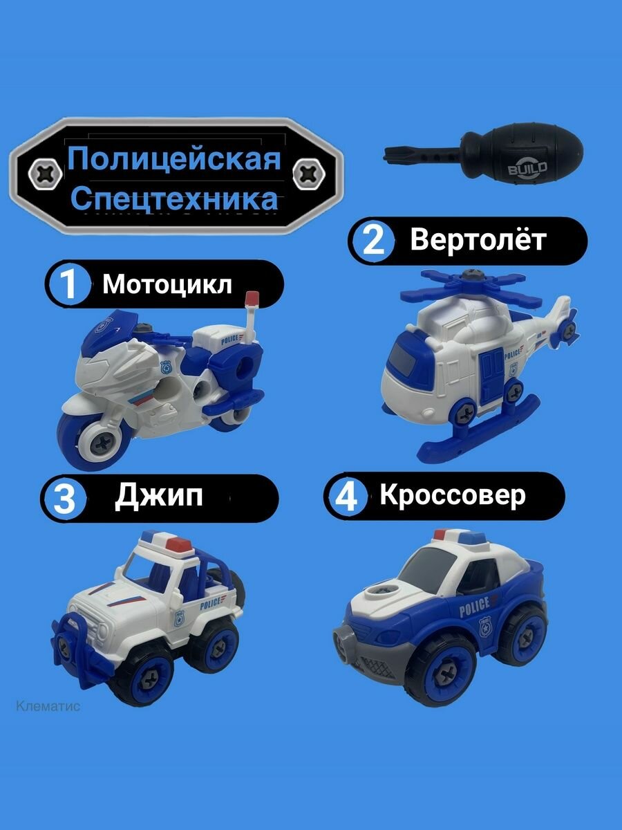 Конструктор пластиковый — фото 1