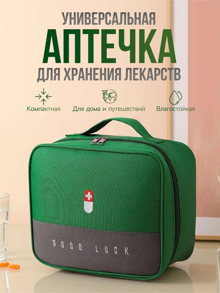 Сумка ридикюль