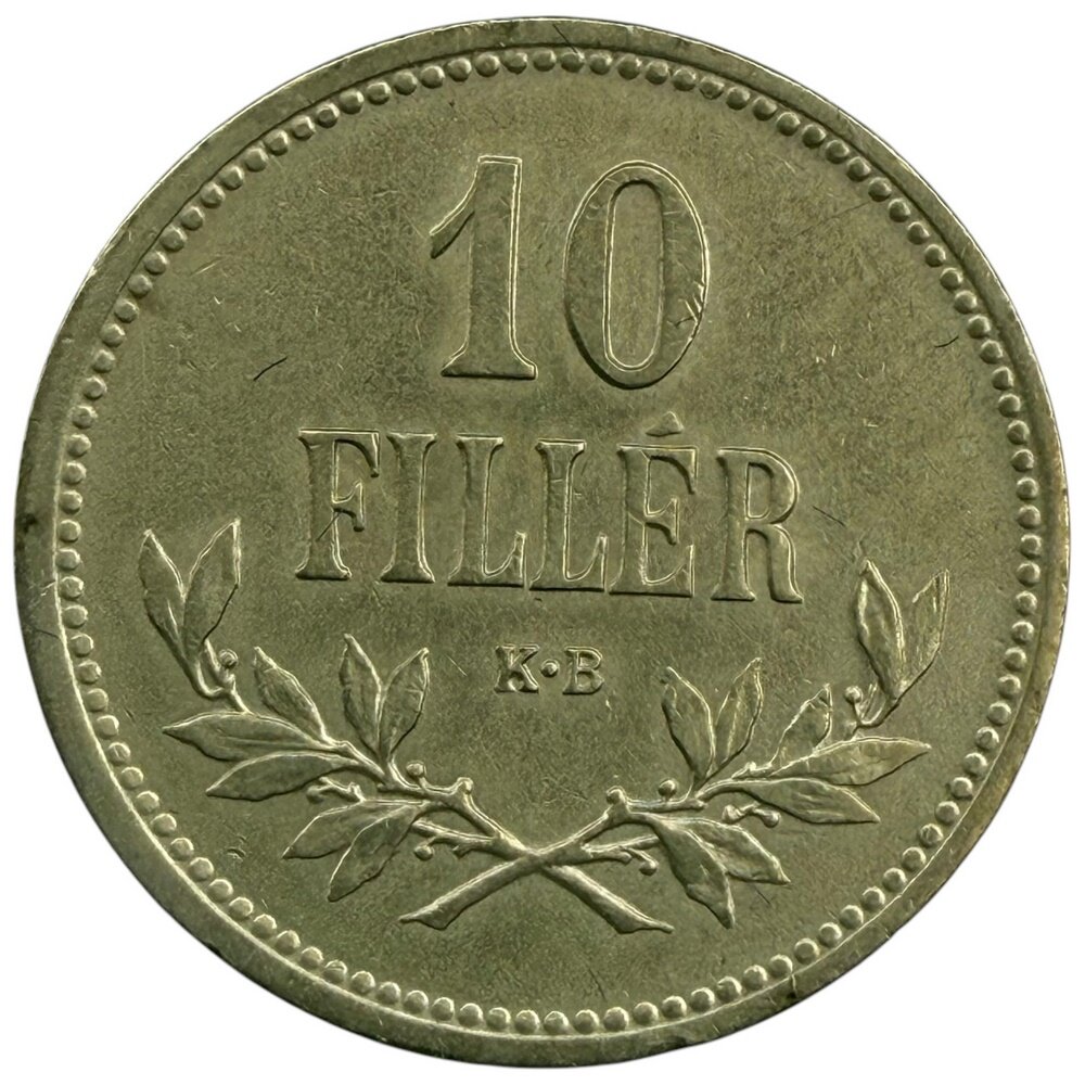 Венгрия 10 филлеров 1915 г. (KB) (Ni-Br)