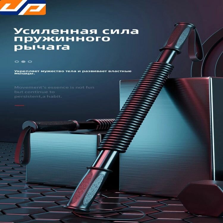 Тренажер для рук и груди, пружинный эспандер, черный