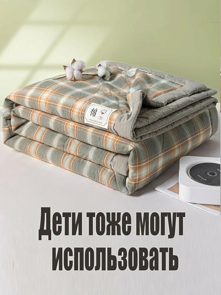 Одеяло Односпальный 150x200 см, Всесезонное, Летнее, с наполнителем Хлопок, комплект из 1 шт