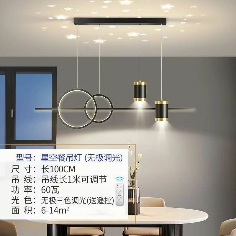 Ресторан люстра Nordic Modern Creative Long Bar Lamp с бесконечной функцией затемнения,1,5,60, золотой, черный матовый,1000, Золотой