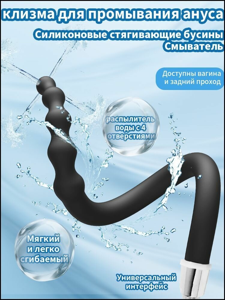 Анальный стимулятор, цвет: черно-серый, белый, Без вибрации, 58см