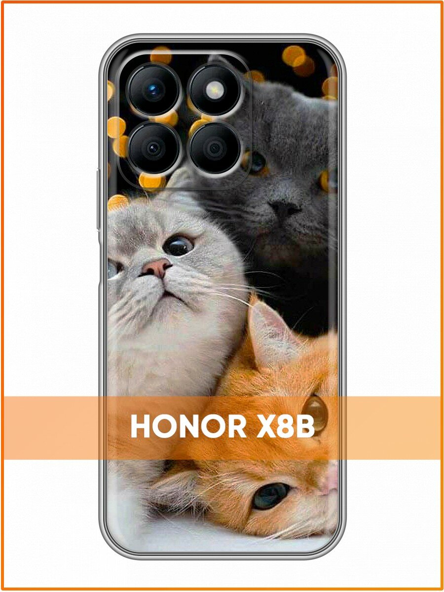 Чехол для Honor X8b с принтом Милые котики (Хонор Х8б)