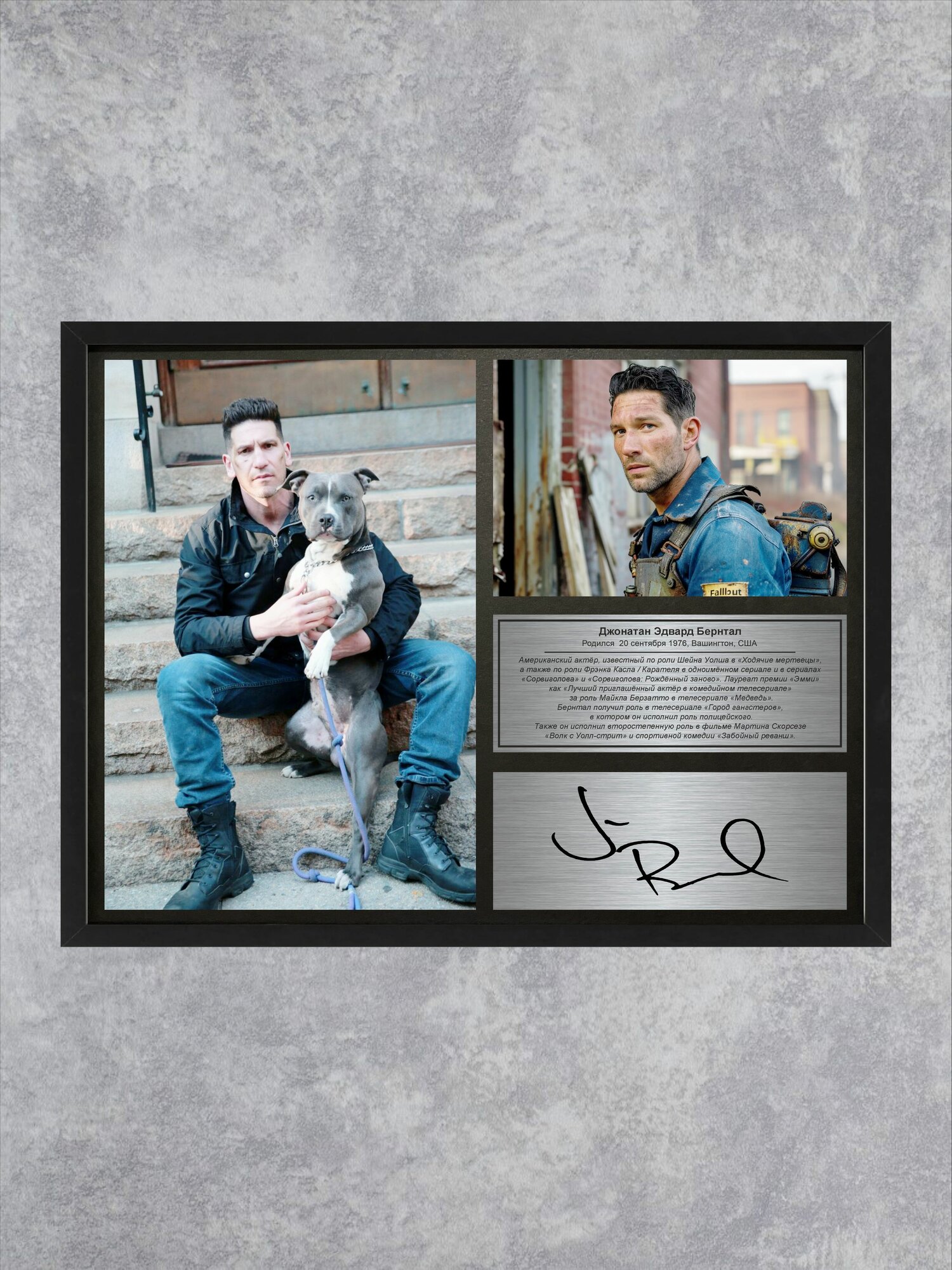 Jon Bernthal автограф и металлические фотографии в рамке