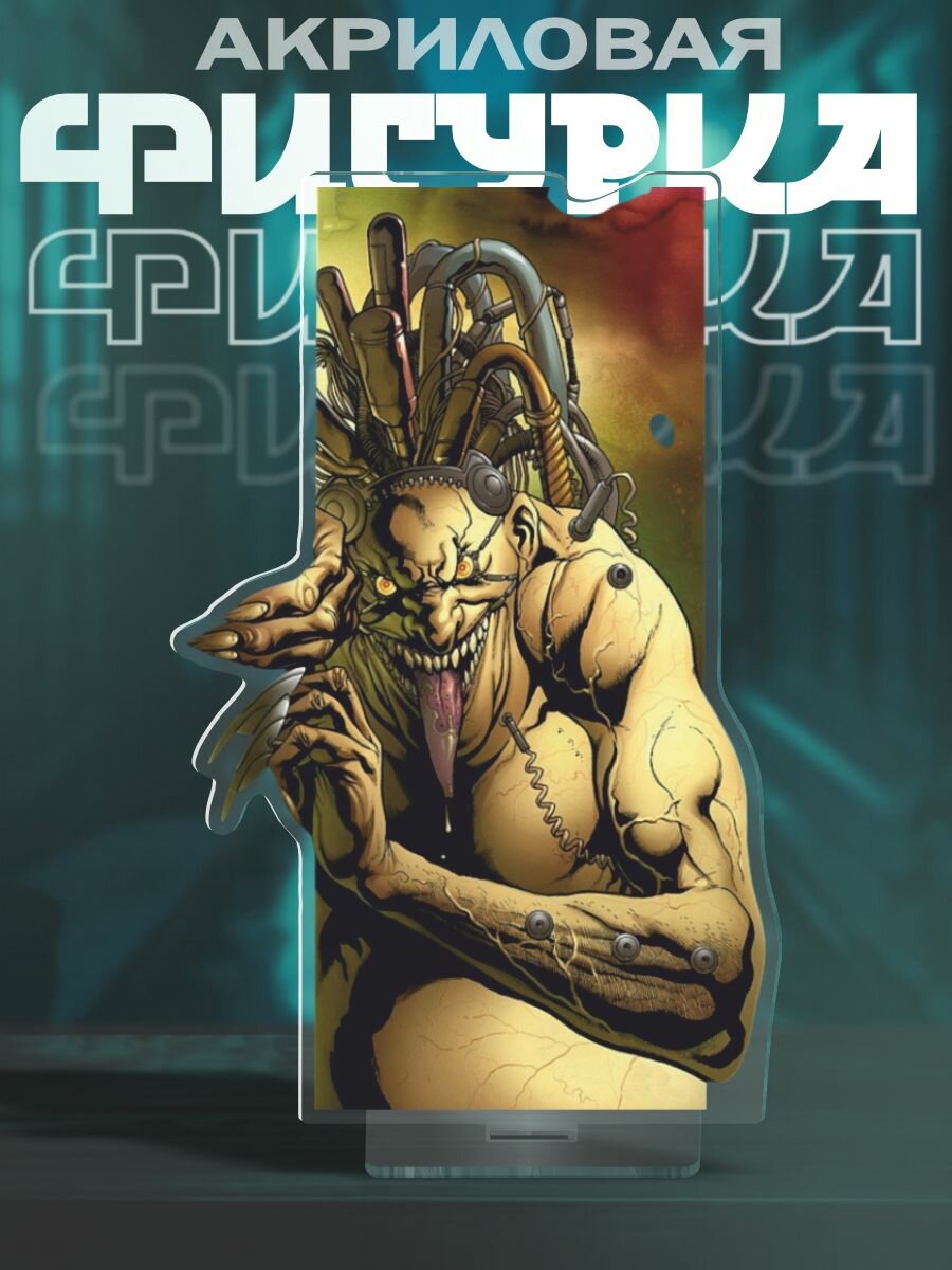 Фигурка акриловая Mojo - Marvel