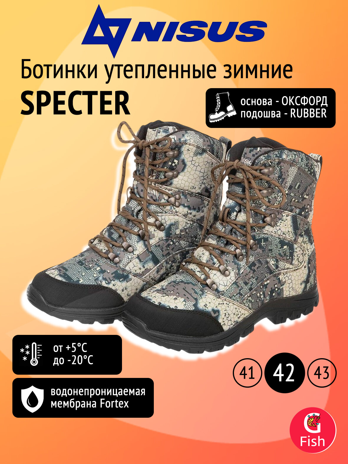 Ботинки мужские утепленные Nisus Specter, мембрана Fortex, insulation 400г, цвет серый спектр, размер 42