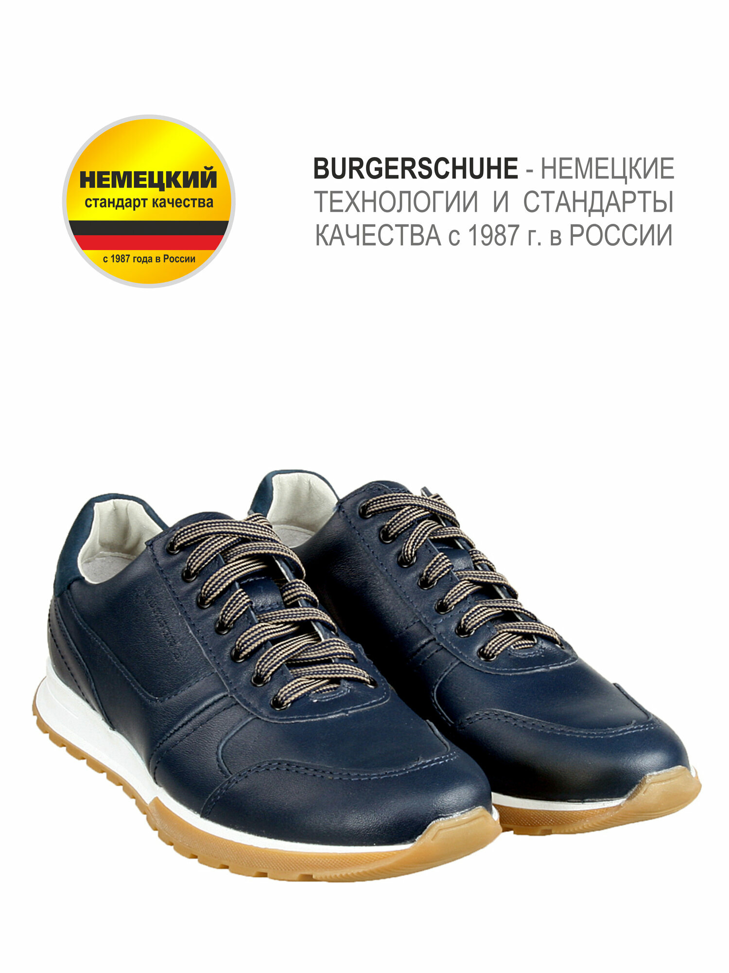 Кроссовки SportLook защита АКВАСТОП