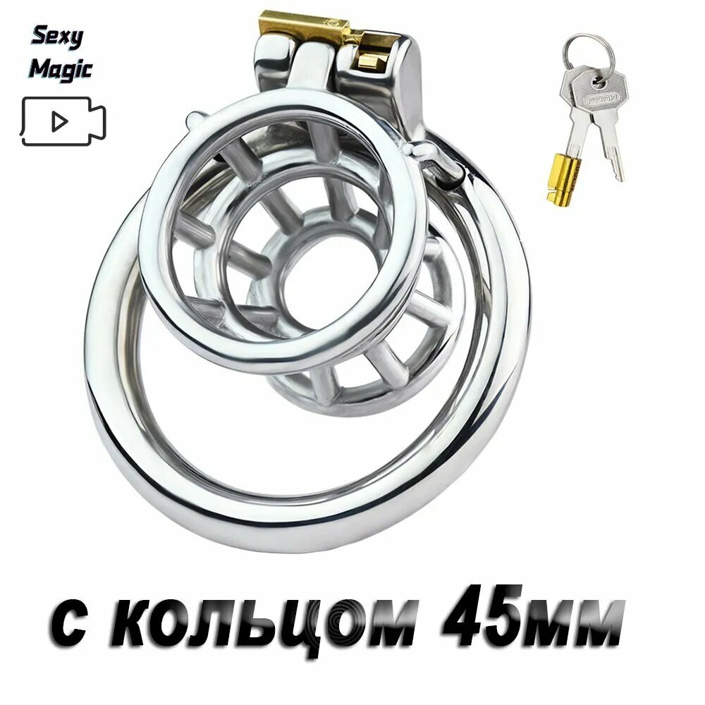 45MM Пояс верности для мужчин / Товар БДСМ для взрослых 18+ / интим товар для взрослых
