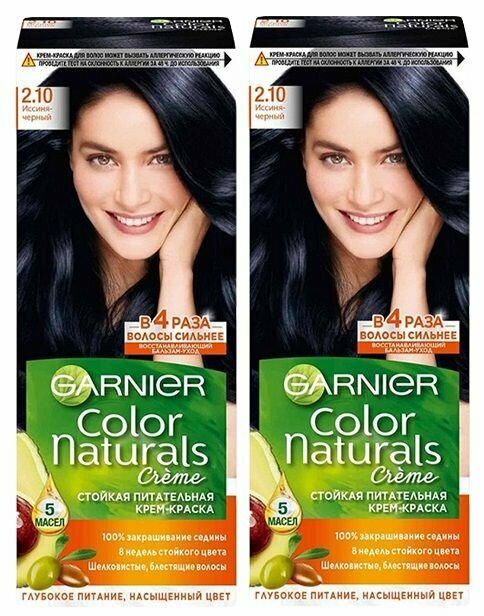 Крем-краска для волос Garnier Color Naturals 2.10 Иссиня черный (2уп по 116мл)