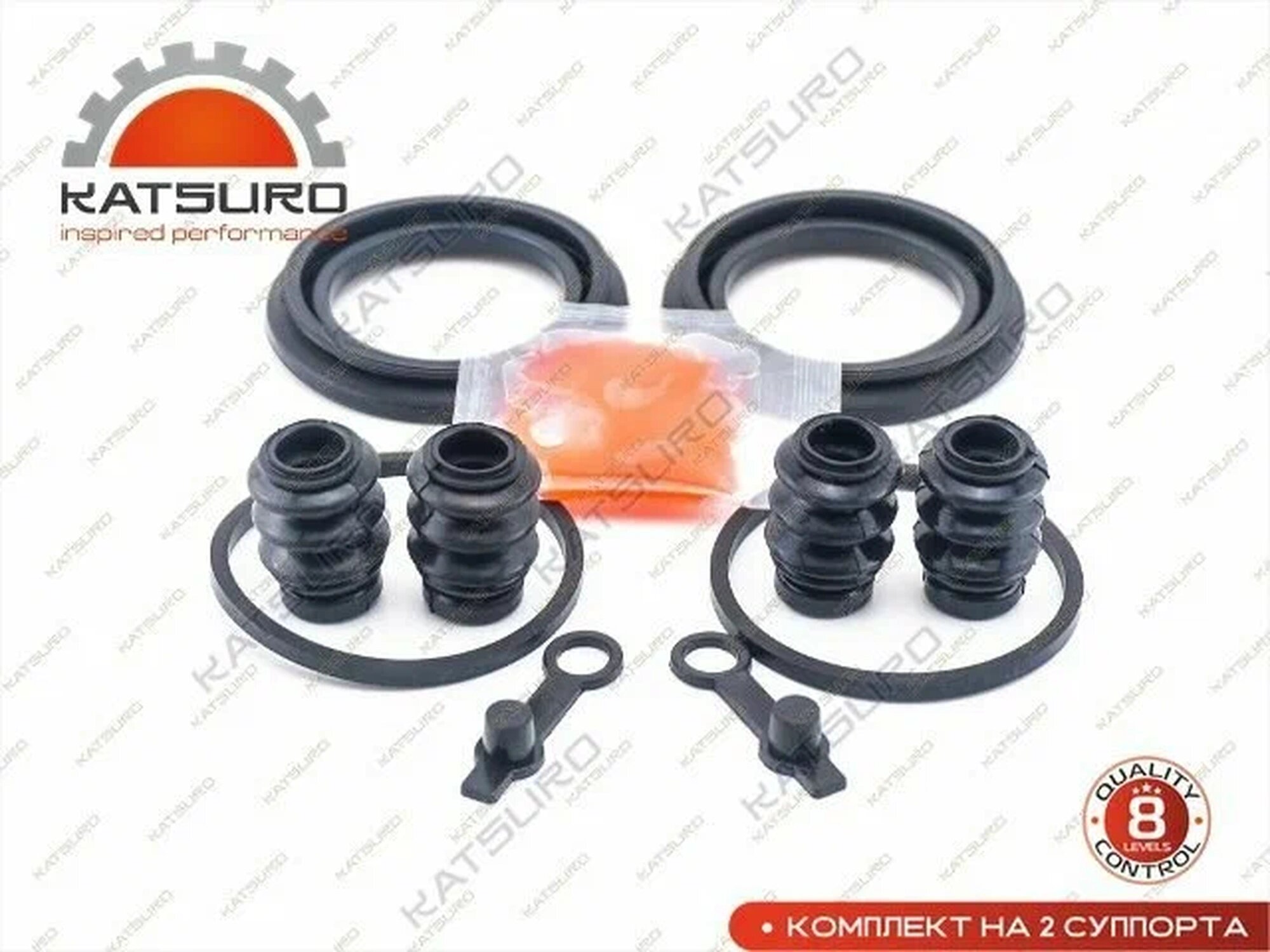 Ремкомплект суппорта тормозного переднего (на 2 суппорта) для Nissan Almera (2006-2012), KATSURO KAT20745NIS