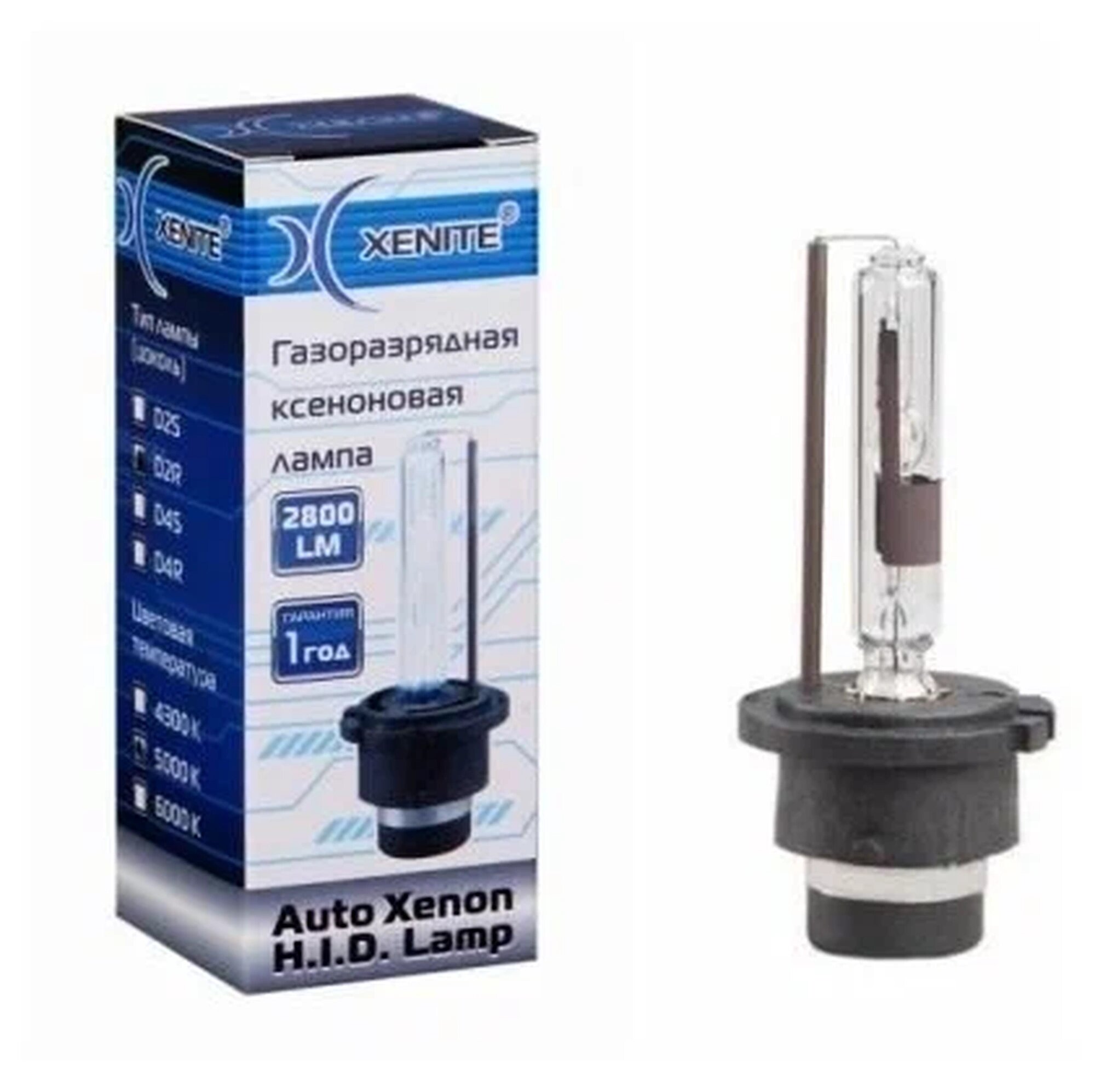 Лампа ксеноновая головного света D2R P32d-3 5000K Standart 85V 35W картон 1шт, XENITE 1004033