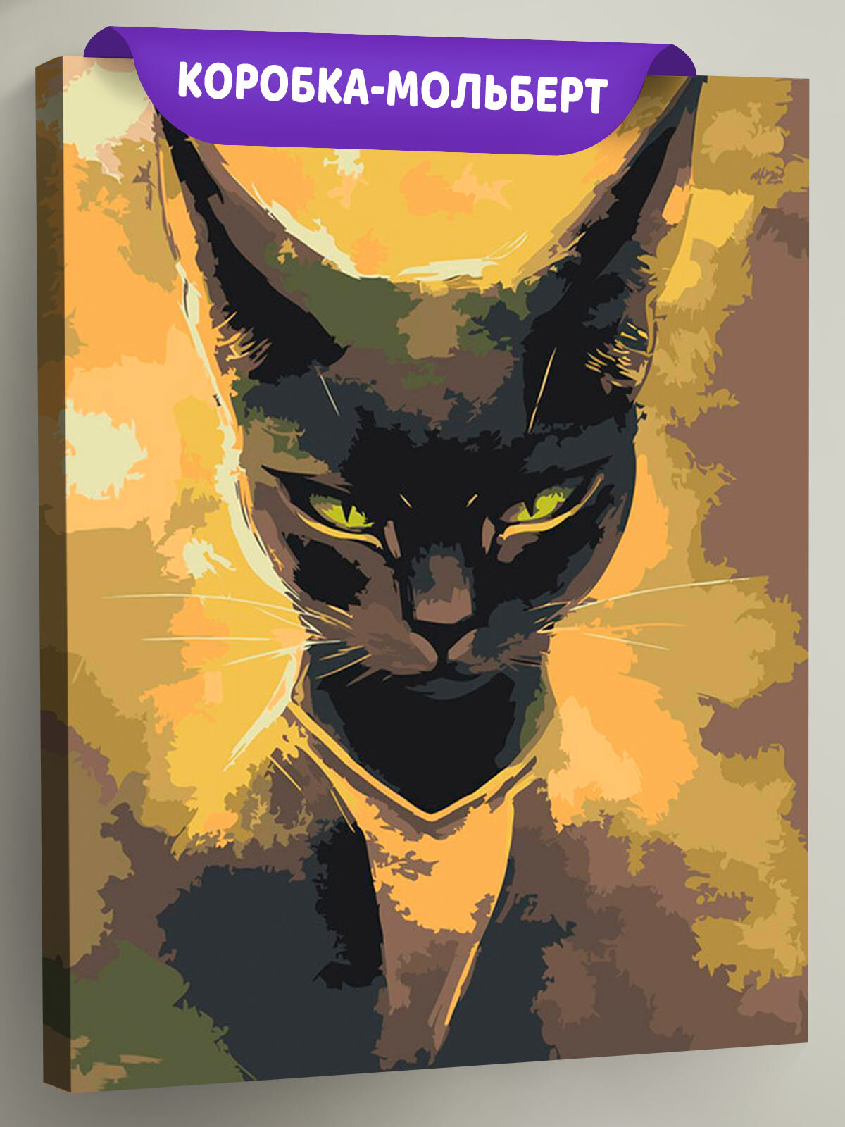 Картина по номерам на холсте с подрамником "Египет: черная кошка, богиня Бастет" Раскраска 40х50 см, животные женщина